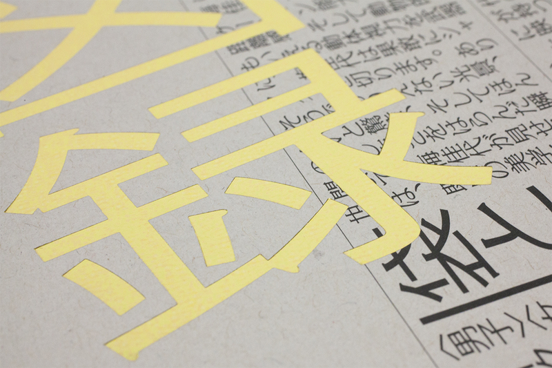 UMEKAYO - Kayo UME | shashasha - Photography & art in books