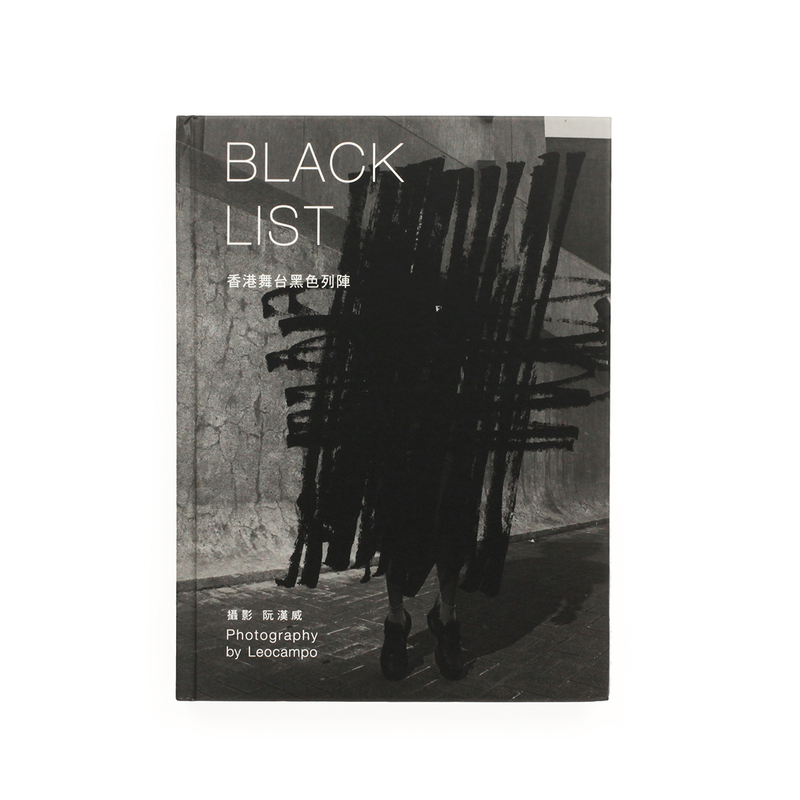 Black List | shashasha - Photography & art in books