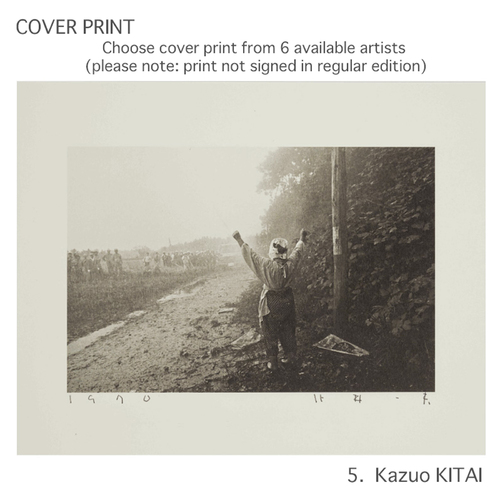 The Provoke: Generation Revels In a Turbulent Time (Regular Edition ...